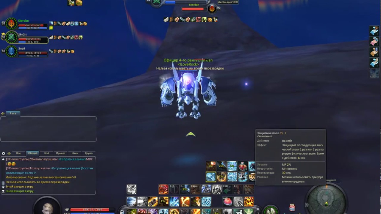 Aion Aethertech PvP v2 - YouTube