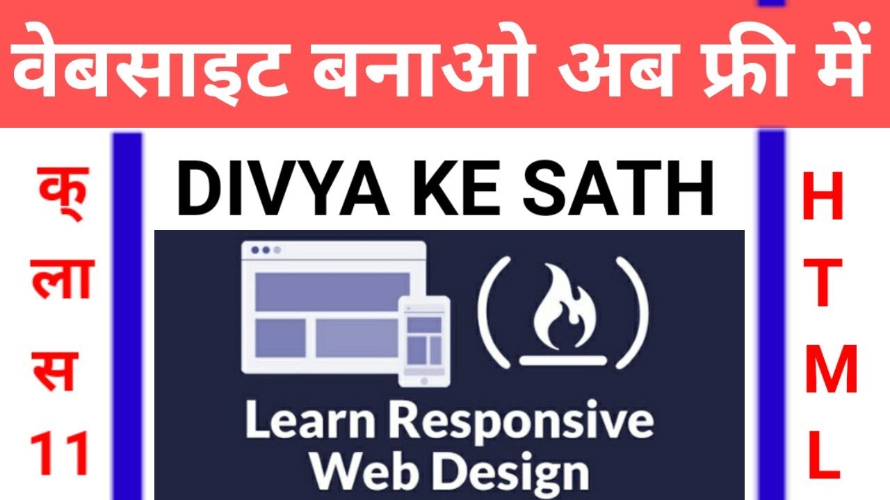 Class 11th Web Developer Web Designer Html Course Css Course Java Course Web Maker Youtube