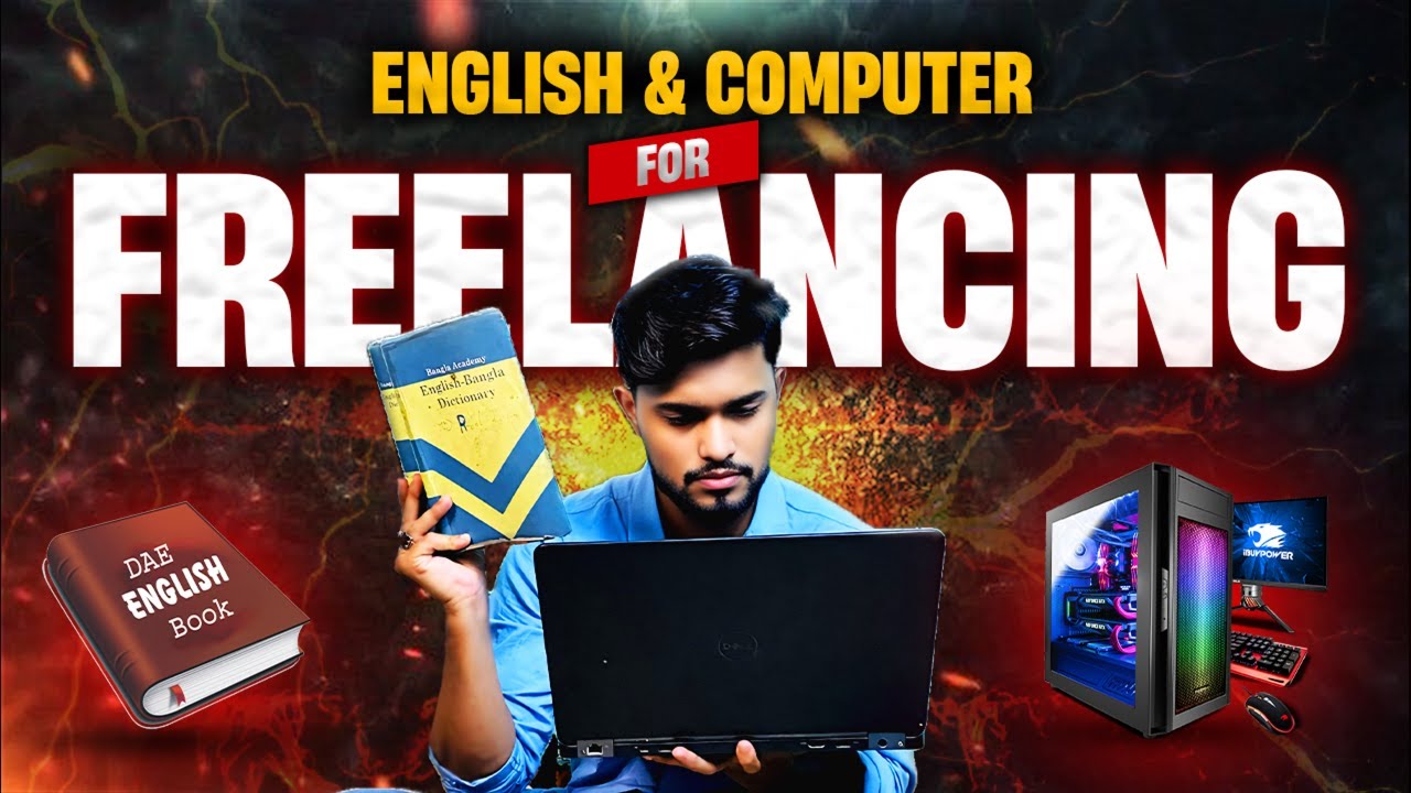 Computer and English for freelancing - ফ্রিল্যান্সিং করতে ইংরেজি জানতে ...