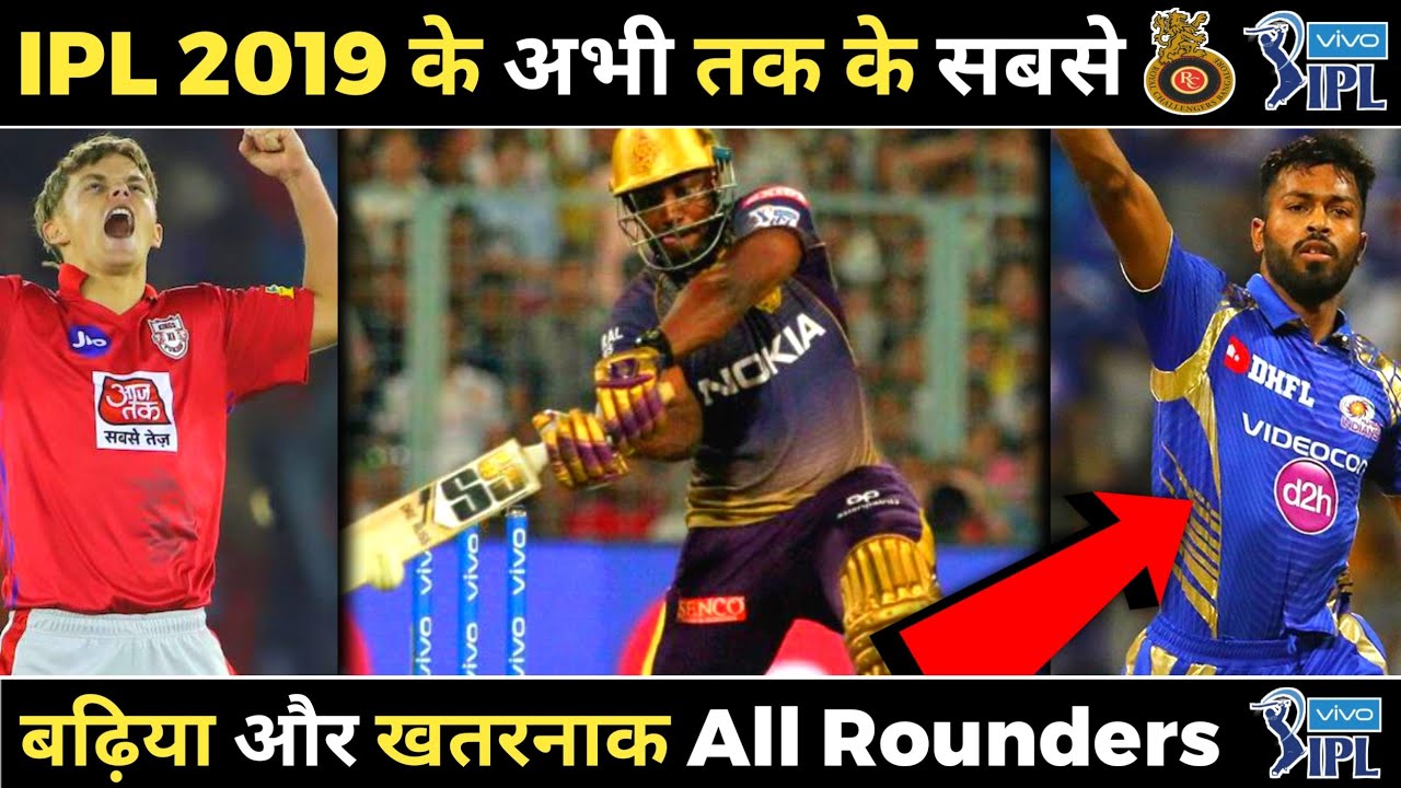 IPL 2019 - Top 3 All rounders of Vivo IPL 2019 after 15 matches - YouTube