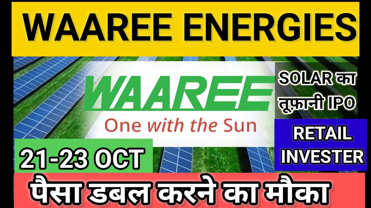 WAAREE ENERGIES IPO REVIEW 💥 WAAREE IPO LATEST GMP & LISTING GAIN ...