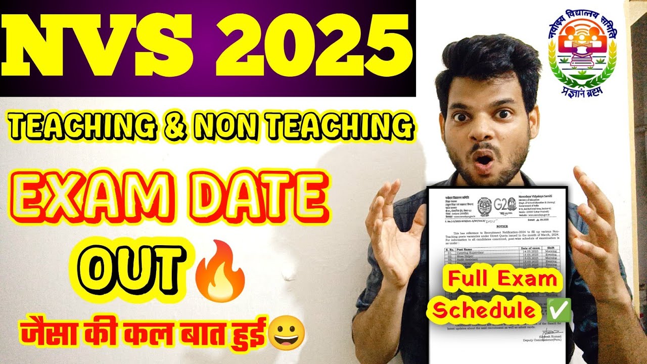 GOOD NEWS 😀NVS EXAM DATE OUT🔥NVS ने जारी किया FULL EXAM SCHEDULE | NVS ...