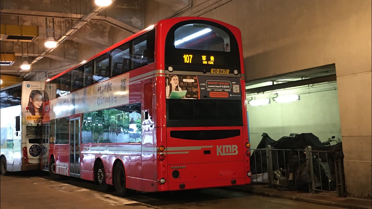 [九廠紅色B9TL往九龍灣] Hong Kong Bus 九龍巴士 KMB 107 華貴 - 九龍灣 @ K- AVBWU719 VD8671 ...