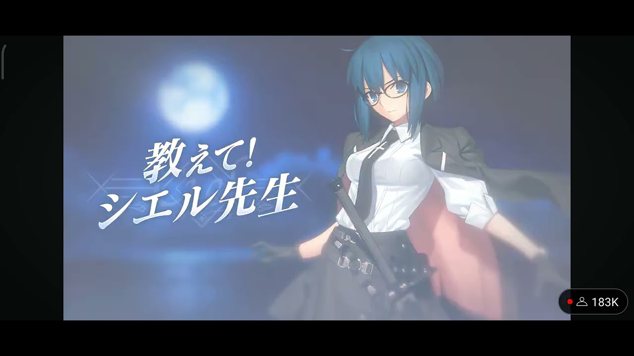 [FGO] Ciel-sensei Noble Phantasm - YouTube