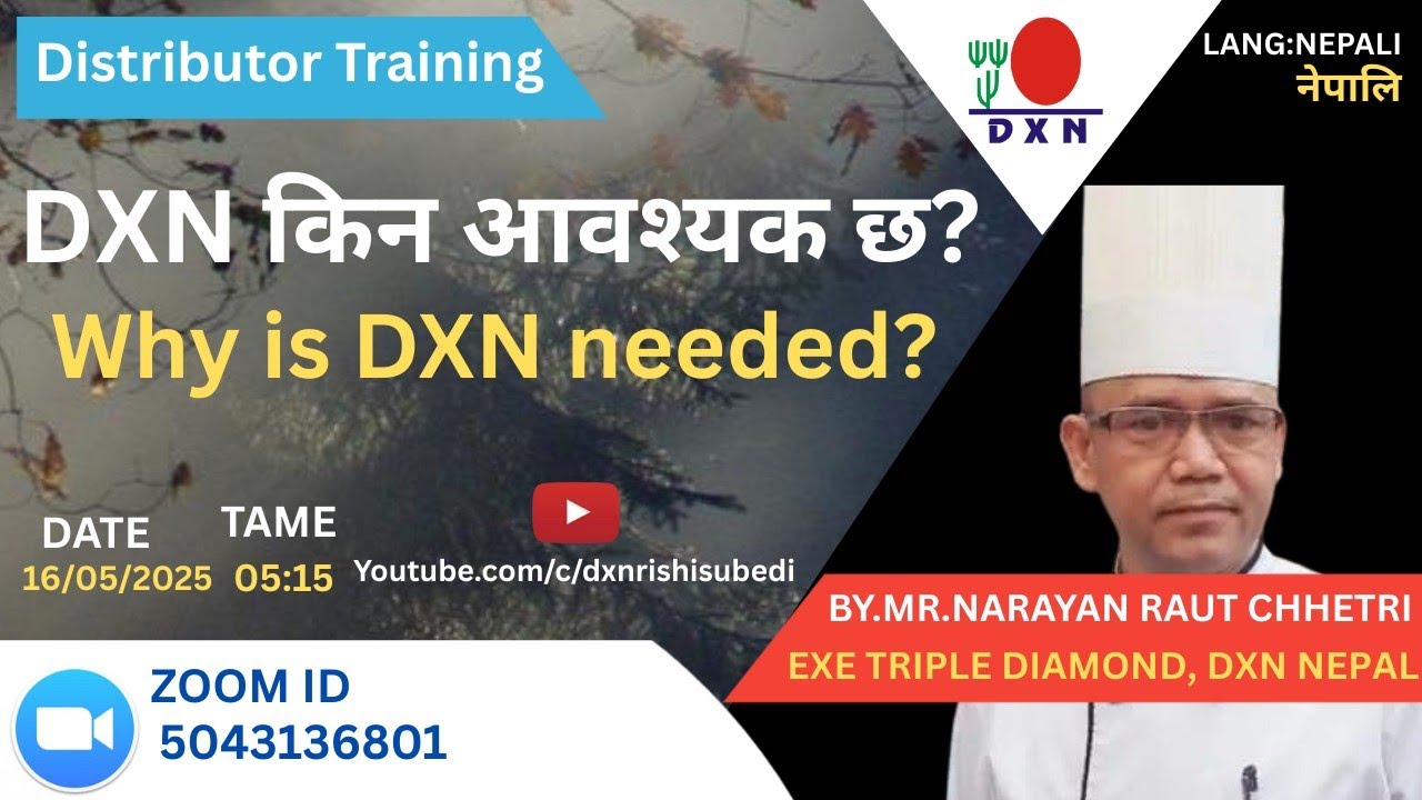 WHY IS DXN NEEDED? || DXN किन आवश्यक छ? || ‌BY.ETD.NARAYAN RAUT CHHETRI ...