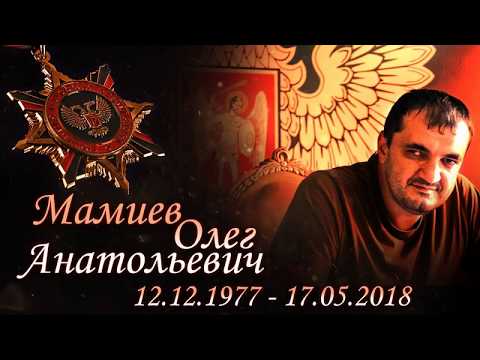 Памяти комбата - \
