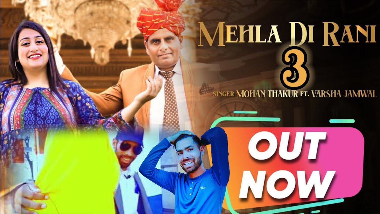 Mehla Di Rani 3 || New Dogri Himachali song 2023 || Mohan Thakur ...