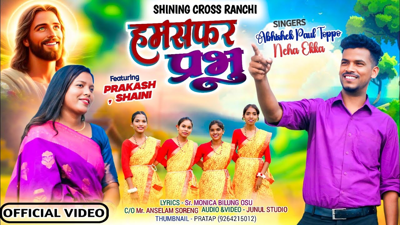 हमसफर प्रभु|| Hindi Christian Song || Abhijeet Toppo & Neha Ekka - YouTube