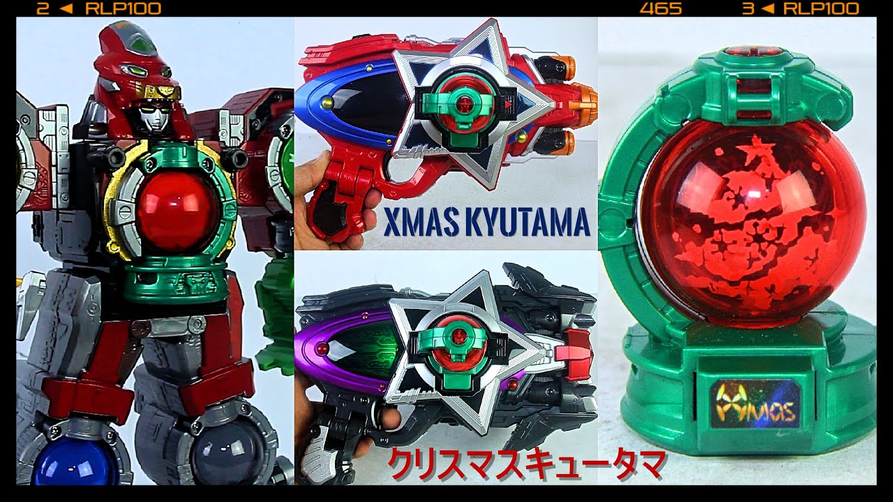 クリスマスキュータマ 宇宙戦隊キュウレンジャー キャラデコクリスマス Charadeco Chirtmas, XMAS Kyutama ...
