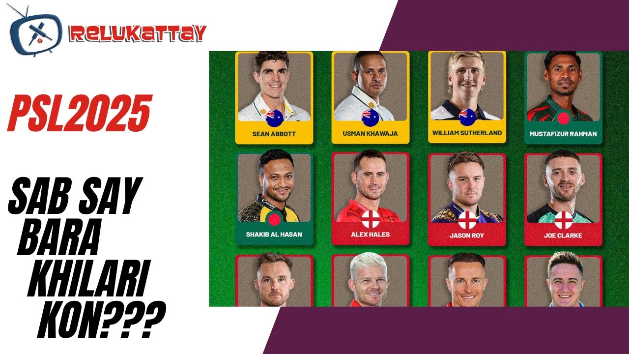 PSL 2025 Platinum Players List | Best Player of PSL 10? - YouTube