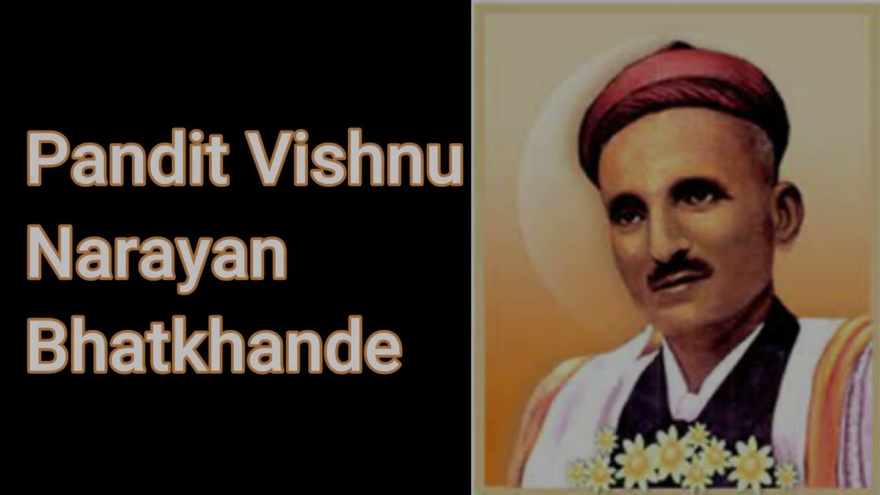 पंडित विष्णु नारायण भातखण्डे का जीवन परिचय | Biography of Pandit Vishnu ...