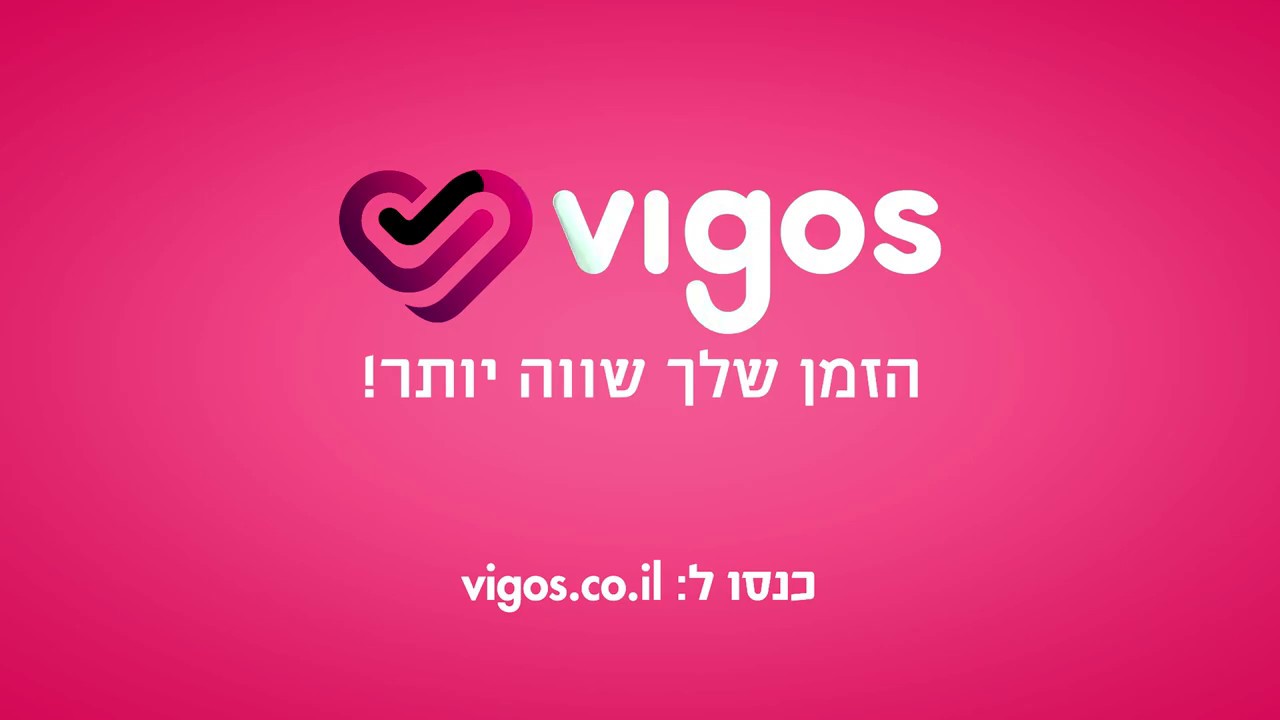 דרך אתר VIGOS תוכלו להשוות ולרכוש חבילות אינטרנט, טלוויזיה, וסלולר ...