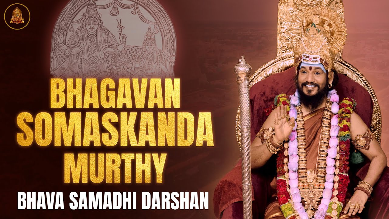 Eternal Grace: Experience the Celestial Presence of Somaskanda Murthy ...