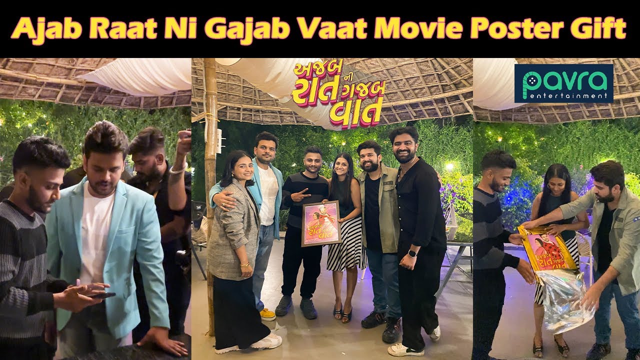 🤩Ajab Raat Ni Gajab Vaat Gujarati Movie Handmade Poster Gift 🎁 - YouTube