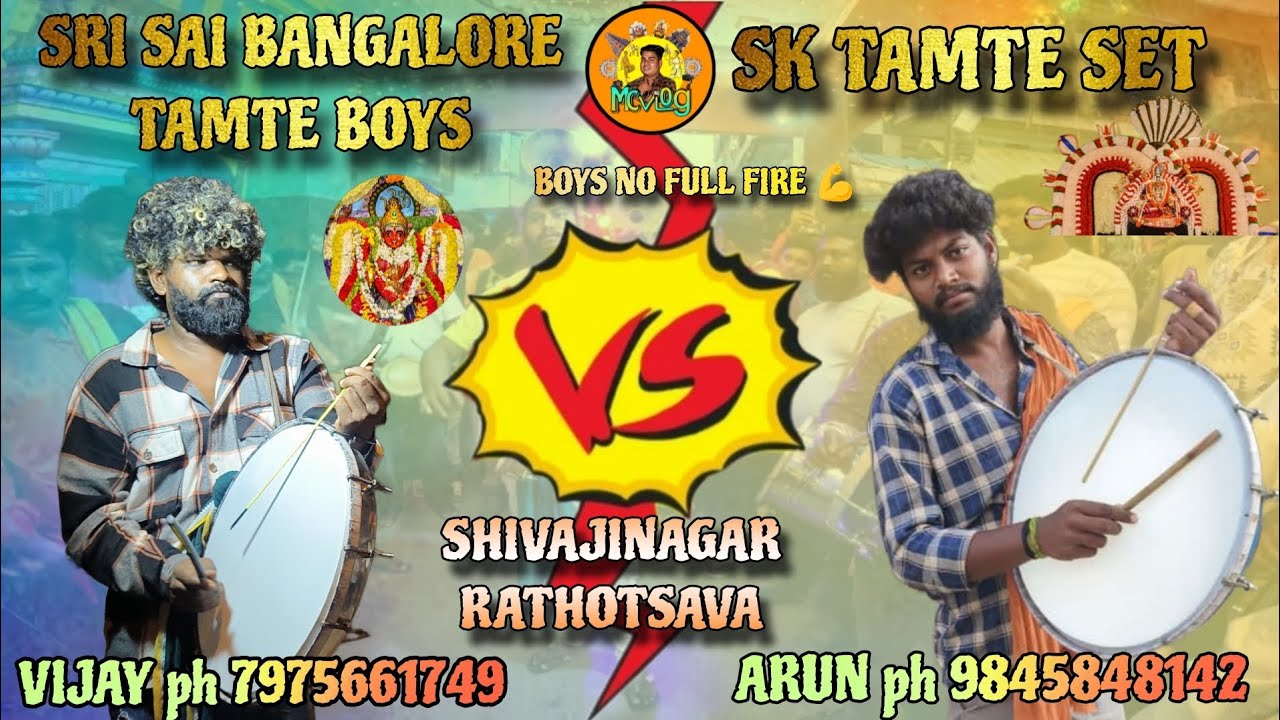 #SRI SAI BANGALORE TAMTE BOY'S 👑 VS #SK TAMTE SET 👑 SHIVAJINAGAR ...