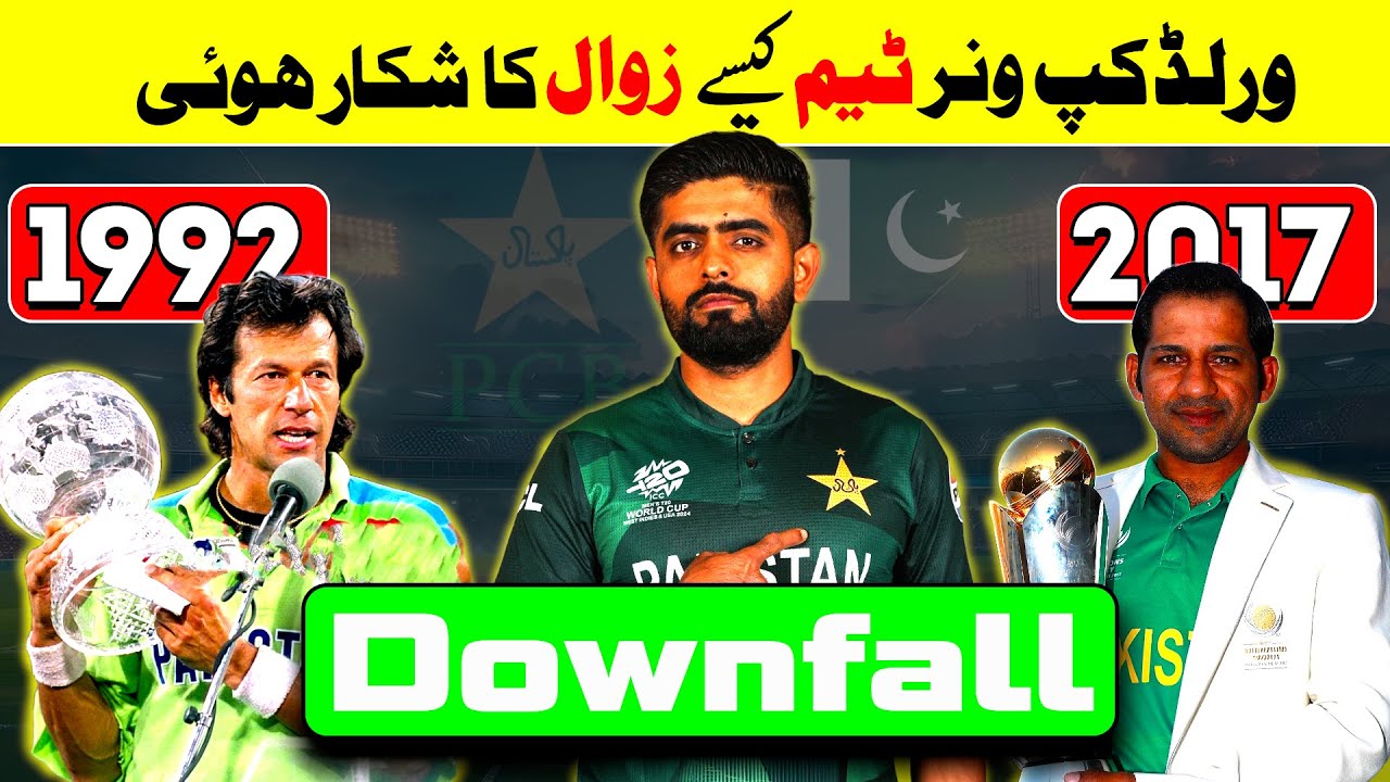 Worst Downfall Of Pakistan Cricket | Reasons Behind The Downfall Of ...