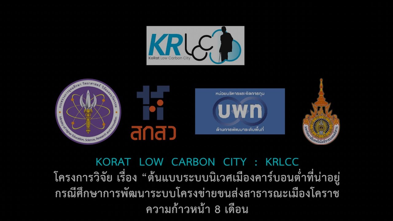 KRLCC Clip 8month Report - YouTube