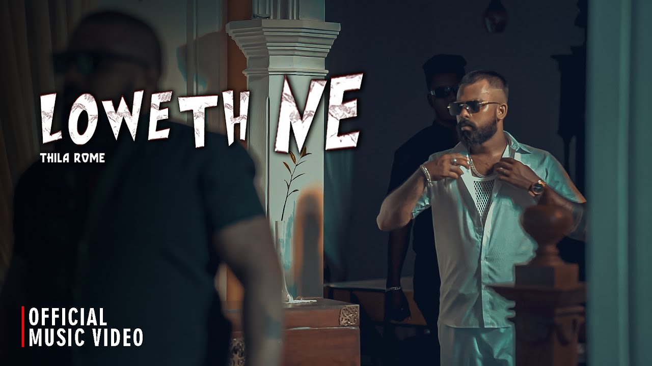 Loweth Na - (කටින් ගහන Gangsters) Thila Real Rome (Official Music Video ...