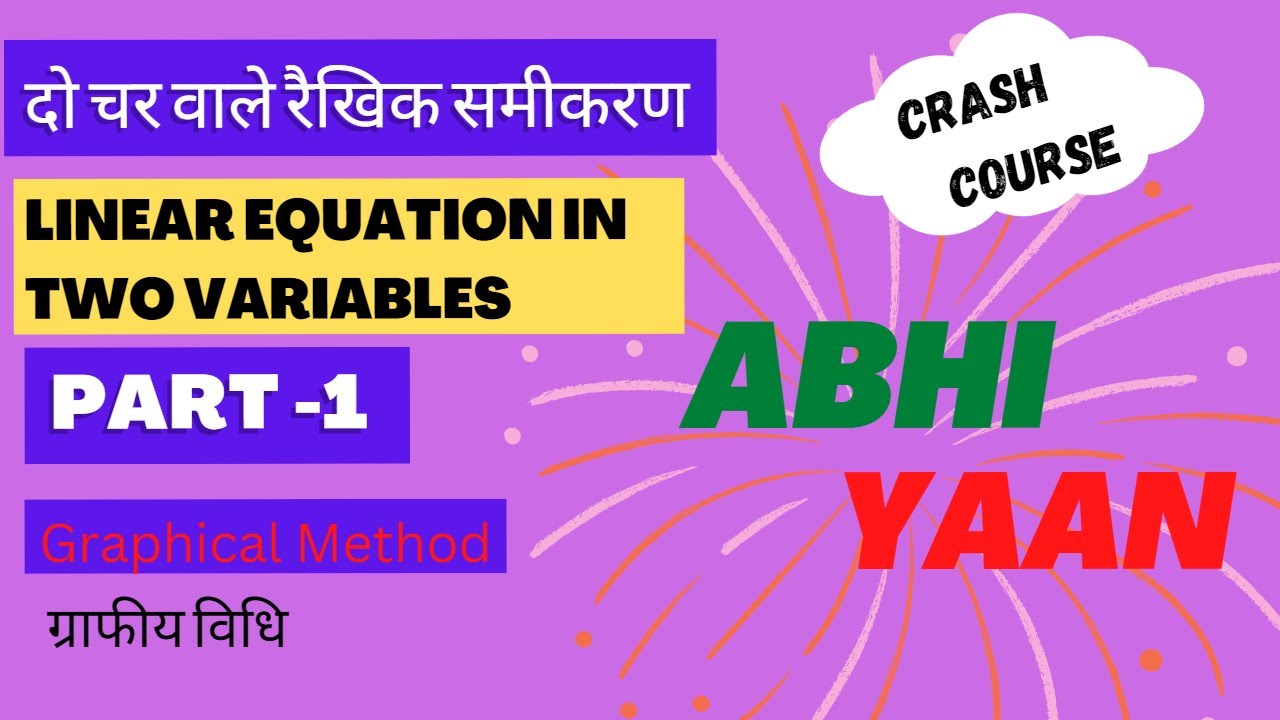 Linear equation of two variable (दो चर वाले रैखिक समीकरण) Class 10 ...
