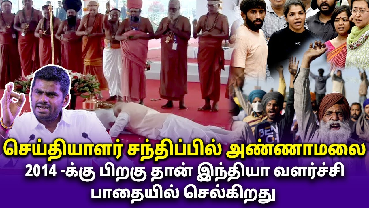 Annamalai Praises Modi in Celebrating 9 Years of Modi | #modi # ...