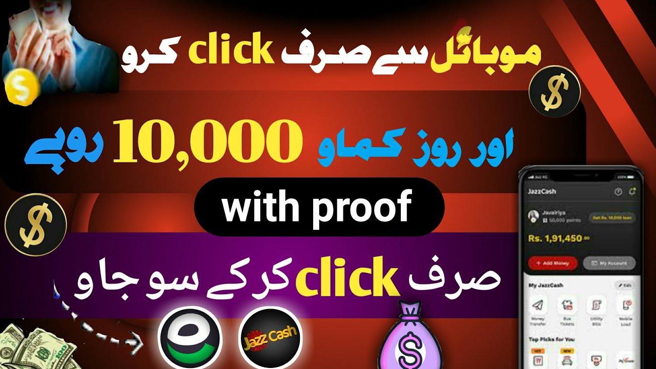 How to make money online /online earning/ without investment jazzcash easypaisa #online tech by ...