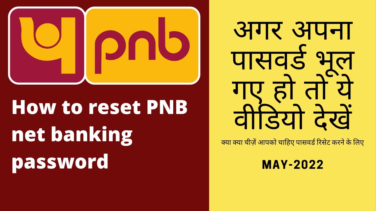 How To Reset PNB Login And Transaction Password PNB Net Banking how-to-reset-pnb-login-and-transaction-password-pnb-net-banking