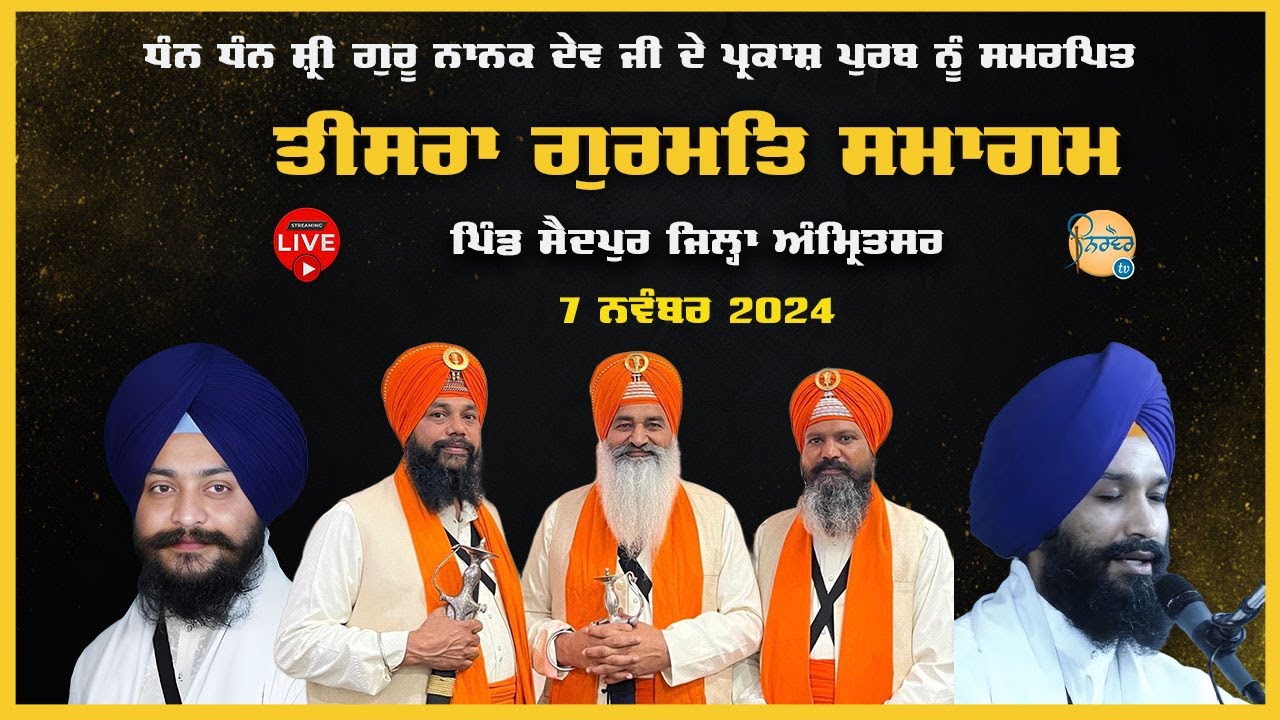 Live🔴Saidpur | Mahan Gurmat Samagam | Vill:Saidpur Amritsar - YouTube