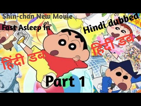 Crayon Shin Chan new movie fast asleep part 1Fan dubbed Hindi dubbed ...