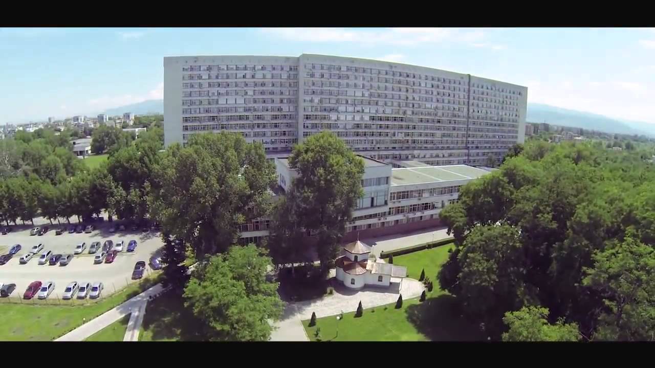 Plovdiv Medical University