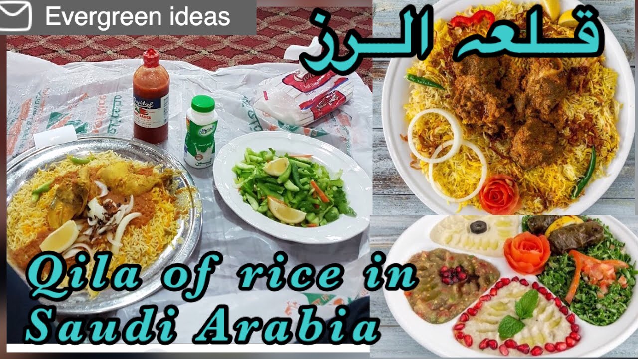 #short video my visit in the restaurant Qila of rice || Al jubail ...