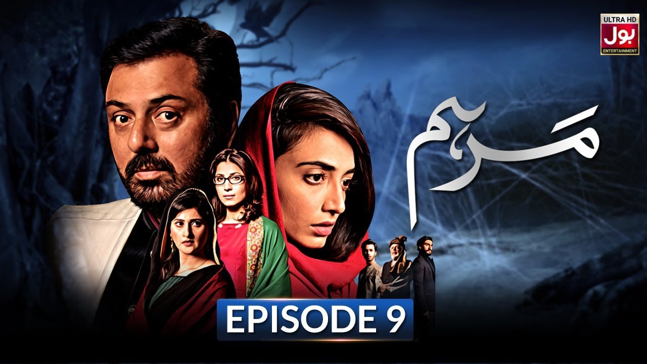 Marham Episode 9 | Noman Aijaz | Vaneeza Ahmed | Madiha Khan | 23th ...
