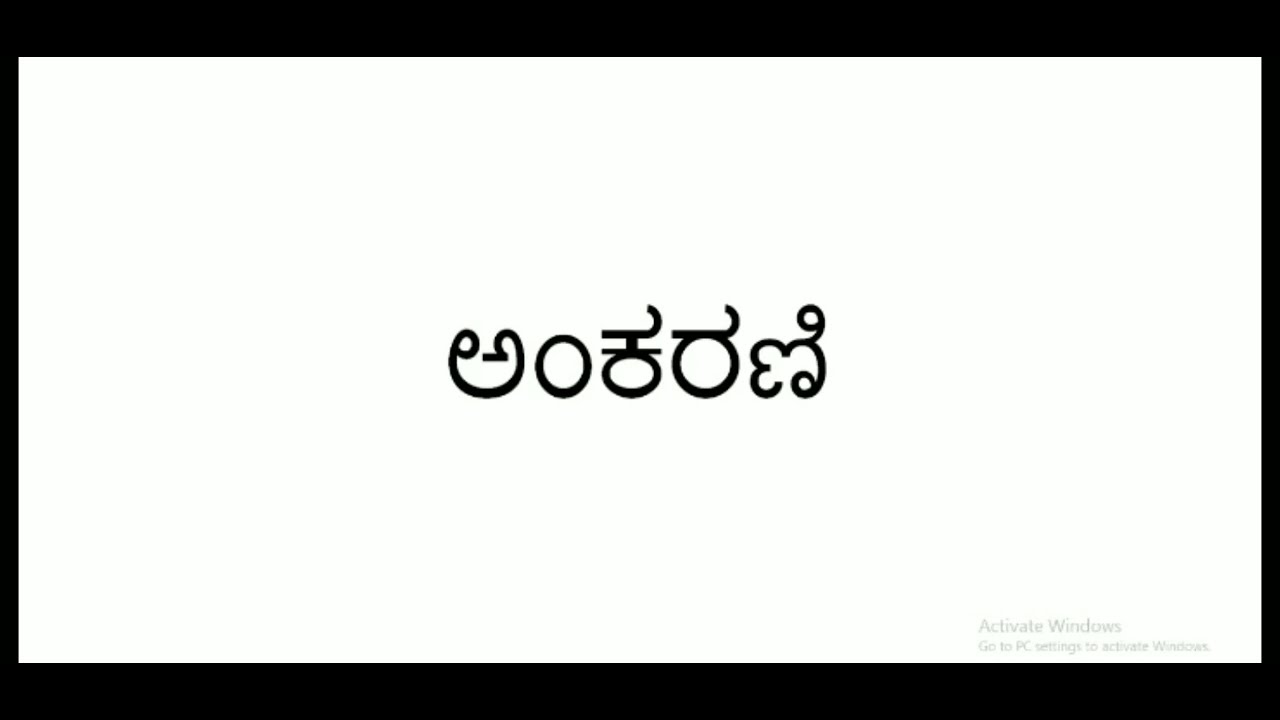 AnkaraNi Meaning In English Shirks From Work Indolent ankarani-meaning-in-english-shirks-from-work-indolent