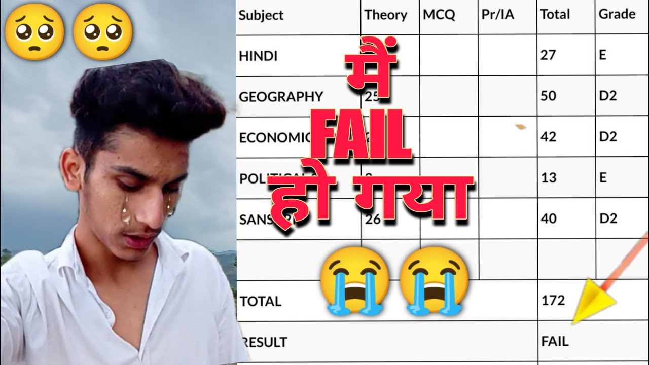 I FAILED In 12th class Because of YouTube 🥺 सब खतम 😭😭 Fail ho gya ylll ...