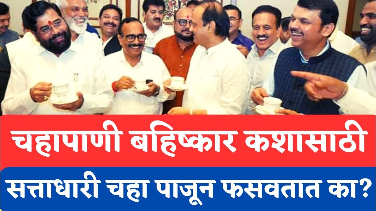 Santosh Shinde reveals the dark side of Mumbai's powerful tea mafia ...