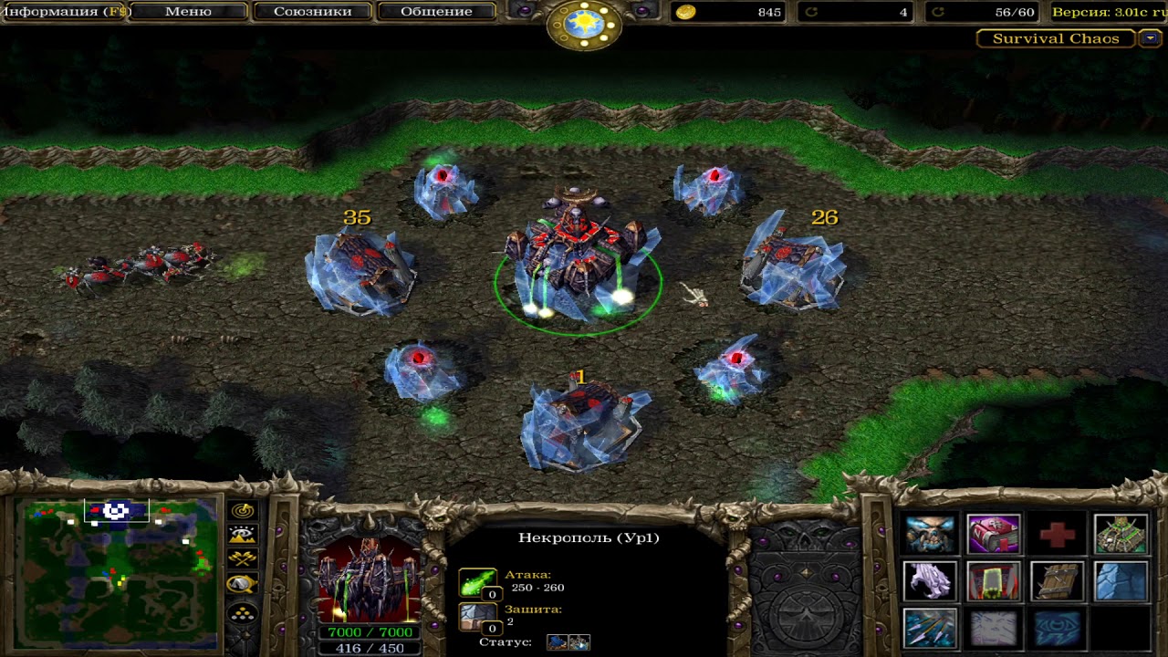 WarCraft 3: castle fight, The War, survival chaos - YouTube
