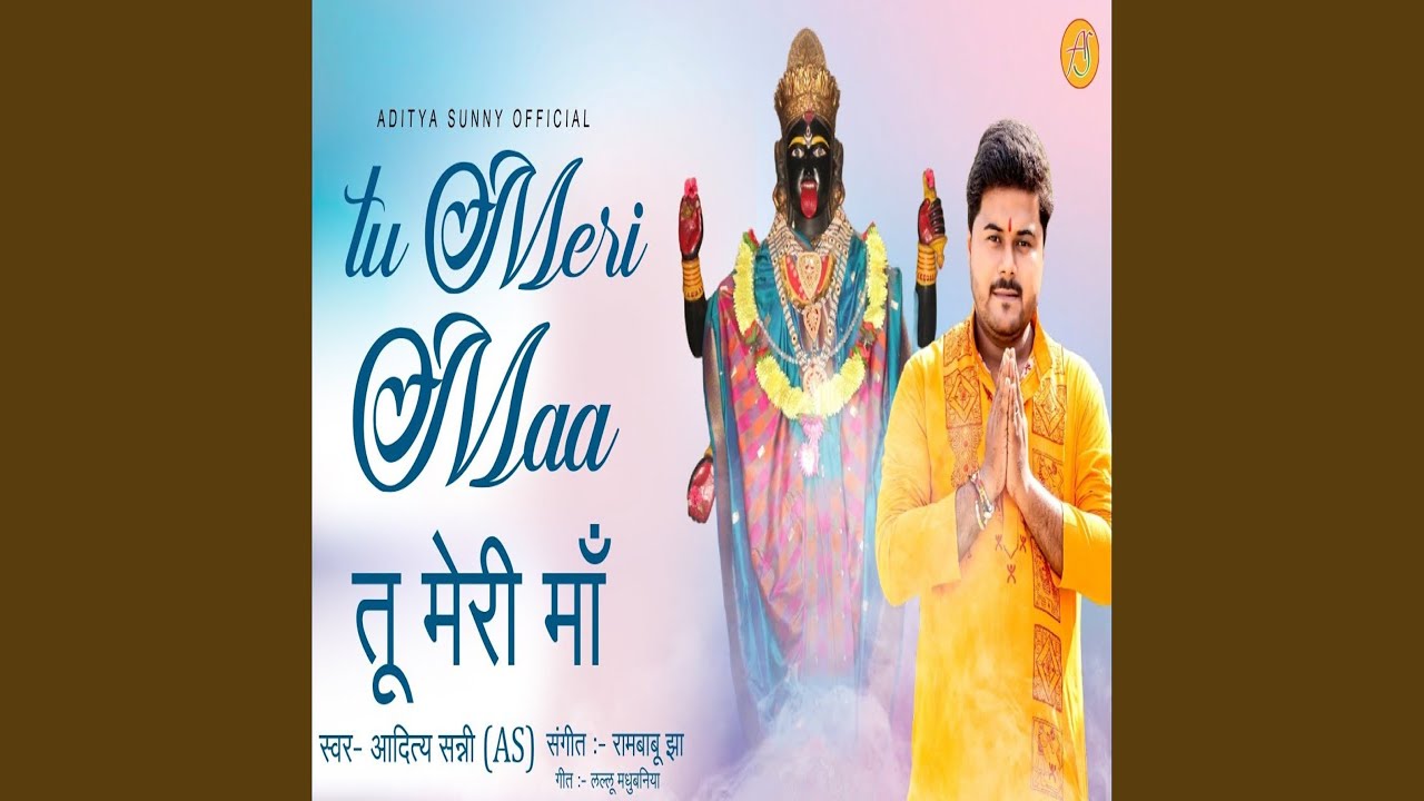Tu Meri Maa YouTube tu-meri-maa-youtube