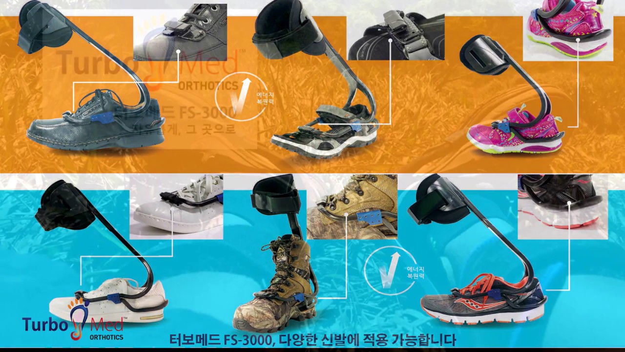 뇌졸중 편마비 족하수 환자의 터보메드 착용 (Turbomed FS-3000, AFO for stroke patients ...