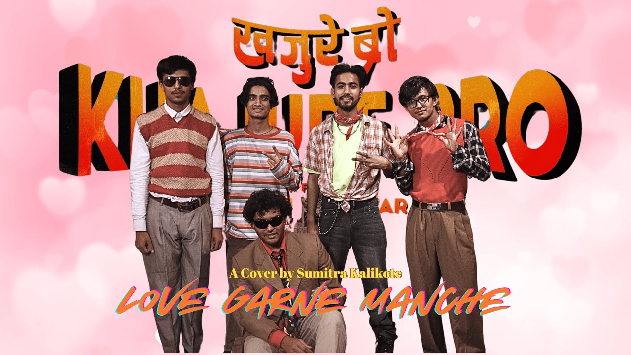 Love Garne Manche- Khajure Bro | A Cover Video by Sumitra Kalikote ...