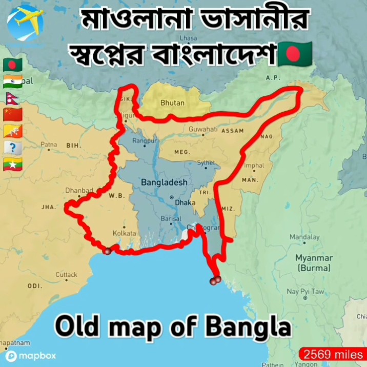 🇧🇩মাওলানা ভাসানীর অখণ্ড বাংলার মানচিত্র/Old Map of Bangla #shorts # ...