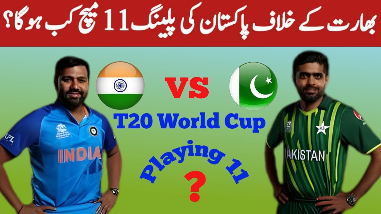Pakistan Playing 11 Vs India In T20 World Cup 2024 Match | Pak Vs Ind ...