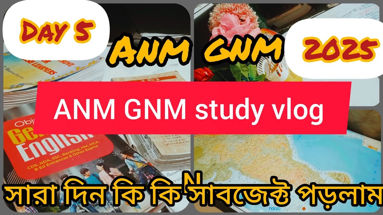 anm gnm study vlog study motivation 💪 daily study time এএনএম জিএমএম ...
