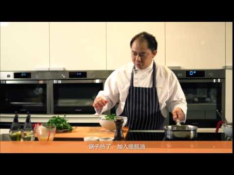 Cooking with Chef Galvin Lim - Oven-Baked Salmon with Watercress ...