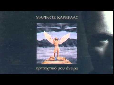 ΤΑ ΒΡΑΔΙΑ ΜΟΥ ΤΣΙΓΓΑΝΙΚΑ - YouTube
