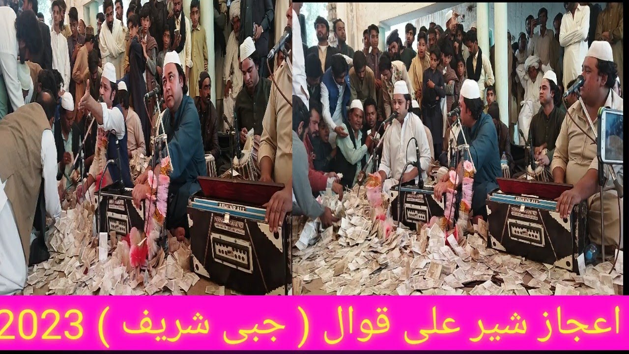 #ijaz Sher Ali meher Ali qawal!at jabi sharef 22/2/2023 : ( meray meraan dastagir) - YouTube