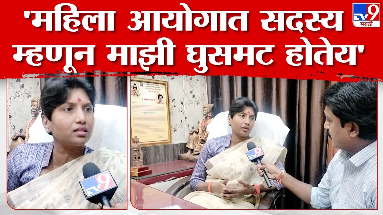 Beed | Sangeeta Chavan | 'Rupali Chakankar राजकारण करतायत, महिलांवर ...
