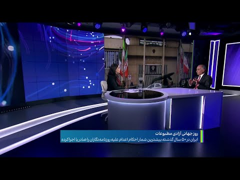 آزار و اذیت کارکنان ایران اینترنشنال از سوی جمهوری اسلامی