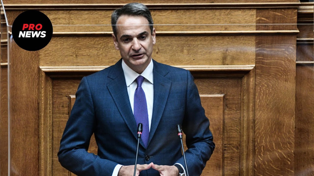 Κ.Μητσοτάκης στη Βουλή: «O ΣΥΡΙΖΑ μας παρέδωσε μία ΕΑΒ διαλυμένη» - YouTube