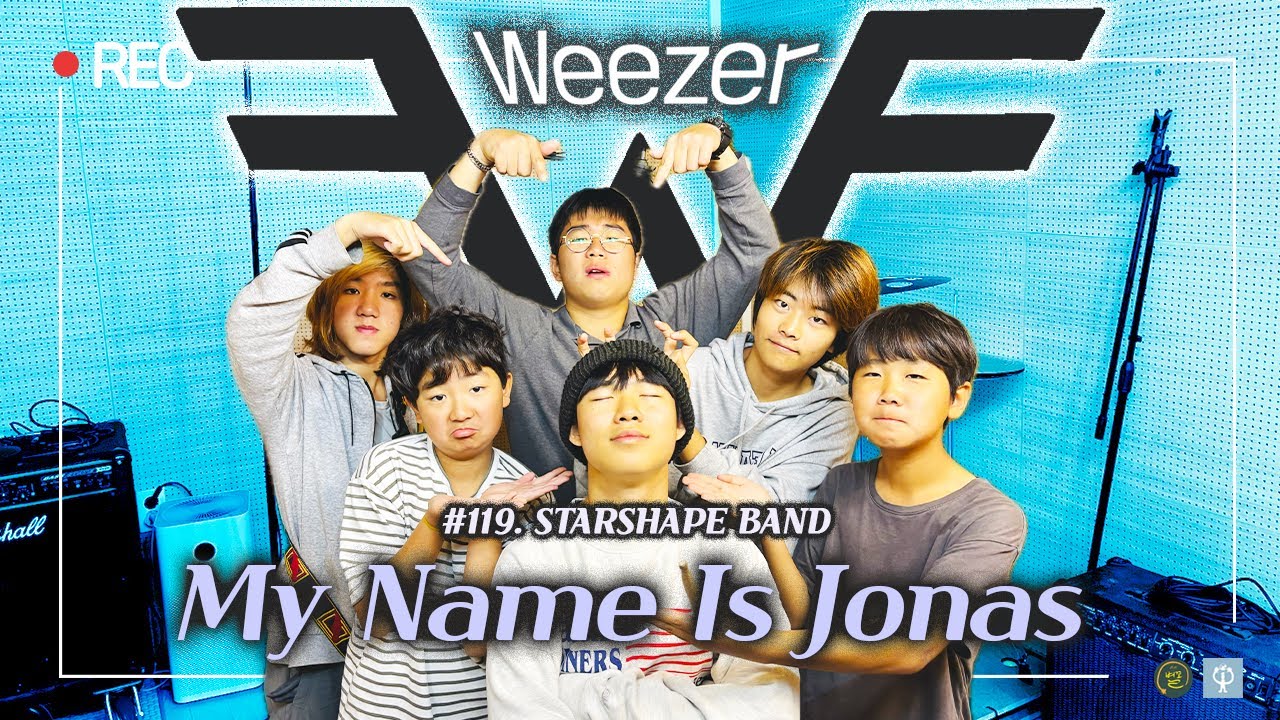 [별별밴드#119] My Name Is Jonas - Weezer - YouTube
