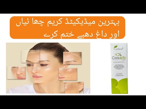 Cosarb Cream | best Medicated cream for pigmentation and dark spots ...