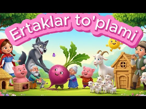 ERTAKLAR TO'PLAMI | BOLALAR UCHUN ERTAKLAR | MAKTAB VA BOG'CHA YOSHIDAGILAR UCHUN | O'ZBEK TILIDA